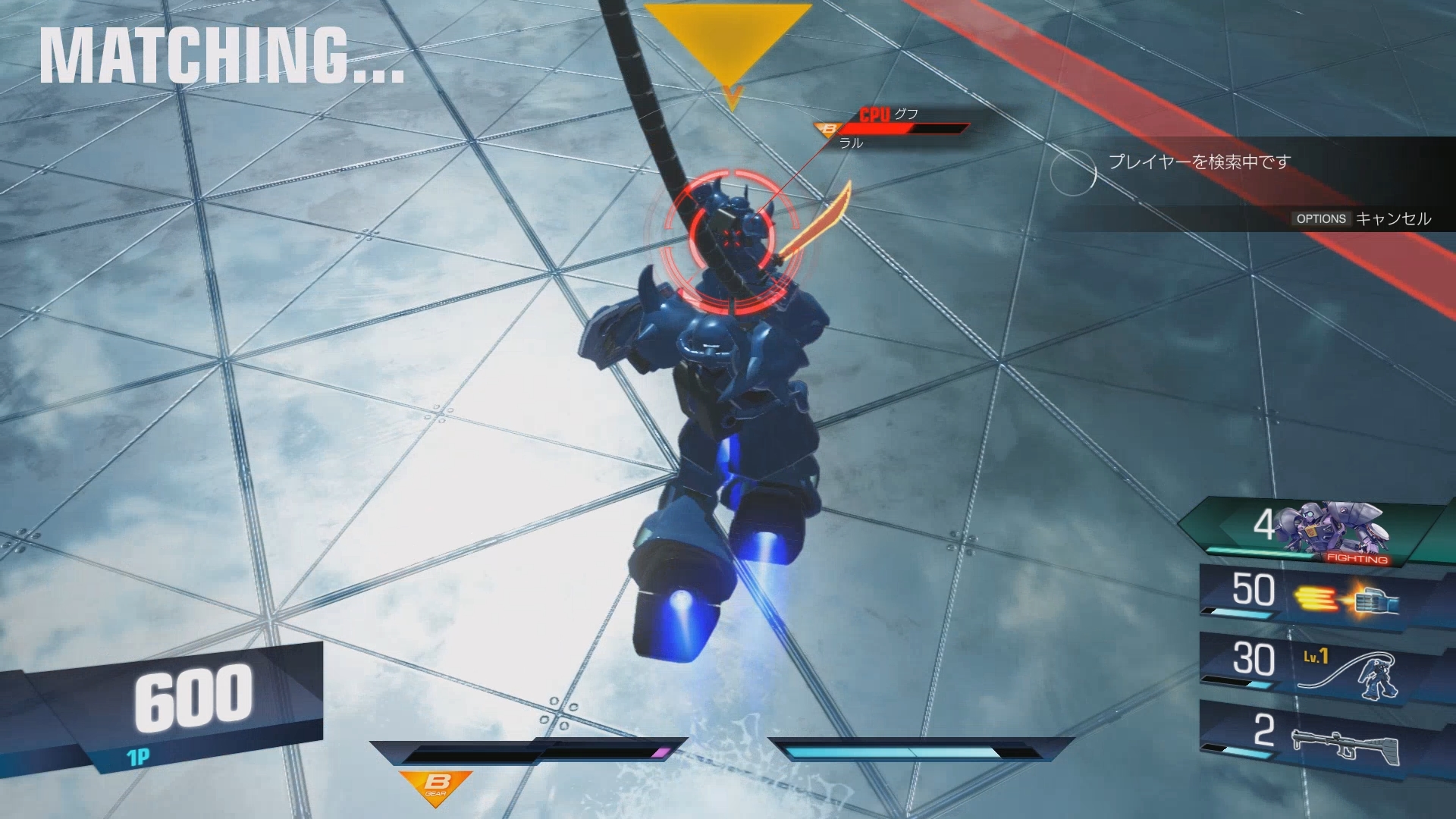 Branching Path: Gundam Versus (Trial Version) | RPG Site